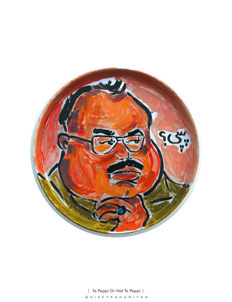 To Pappi or Not to Pappi Print — polly & other stories